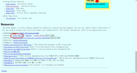 Ch32移植fatfs文件操作系统沁恒risc V内核）fatfs Ch32 Csdn博客