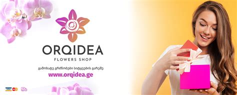 ვარციხისა და ვარციხისა და როხის მაჟორიტარი დეპუტატი