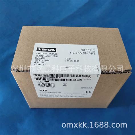 6es7288 2de08 0aa0 Plc Siemens 200 Expansion Module Shopee Philippines