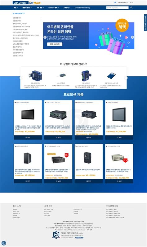 쇼핑몰 검색등록 최적화