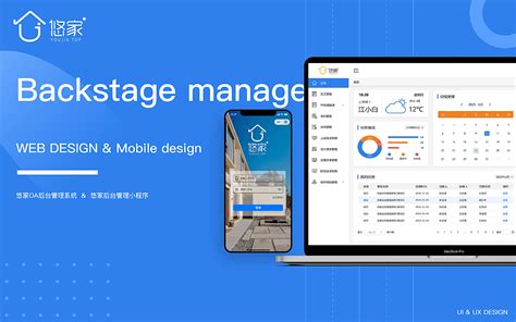 Pc后台管理系统 And 后台管理小程序fclywh 站酷zcool