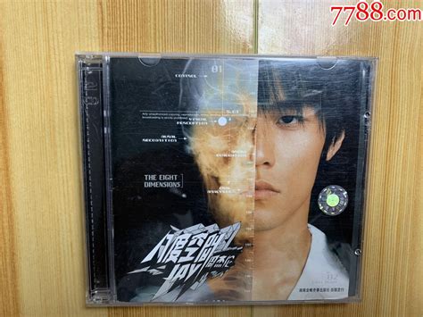 周杰伦 八度空间音乐cd笑笑店铺【7788收藏收藏热线】