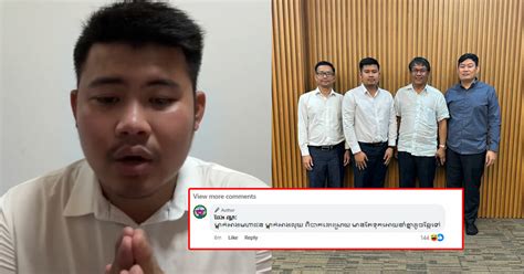 លោក ផែង វណ្ណៈ ហាក់អន់ចិត្ត និងសុំដកខ្លួន ក្រោយលោក Camcar ចេញវីដេអូសុំទោស មិន ពេញចិត្ត មិនទទួល យក