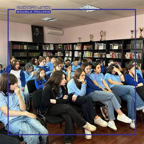იტალიური სკოლა ცისკარი