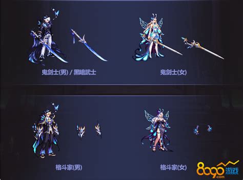 Dnf金秋武器装扮2022怎么样dnf金秋武器装扮属性图片 Qq业务乐园