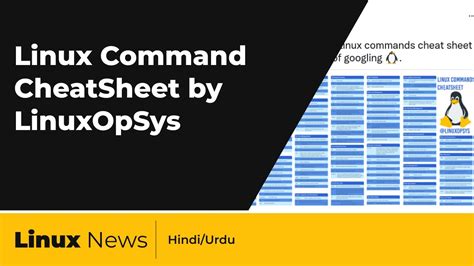 Linux Command Cheatsheet 🐧 By Linuxopsys It Will Save You Hours Of Googling 😱 Youtube