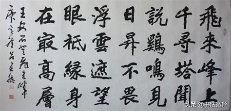 一文讀懂什麼是魏碑書法史上的魏碑藝術化運動到底指啥 每日頭條