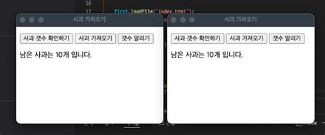 Feature Request How To Open Another Electron Window After Calling