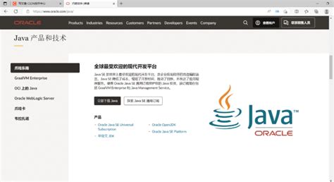 Windows环境卸载和安装jdk18（java Se80）windows卸载jdk18 Csdn博客