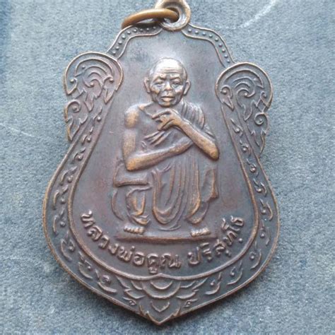 หลวงพ่อคูณ Ennxo