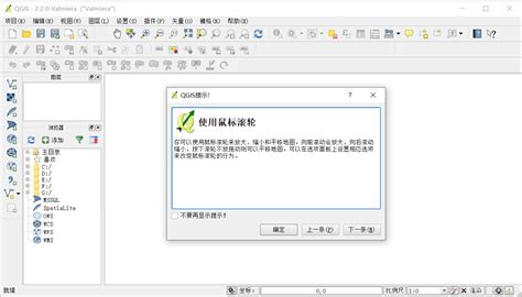 第1节 qgis源码获取和编译 qgis qgis官网源码 csdn博客