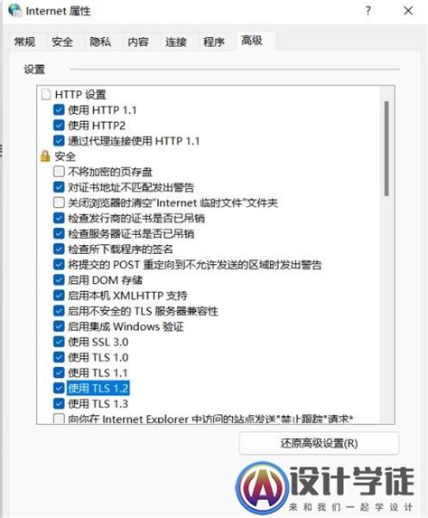 0x80131500打不开微软商店怎么办 0x80131500打不开微软商店解决方法 设计学徒自学网