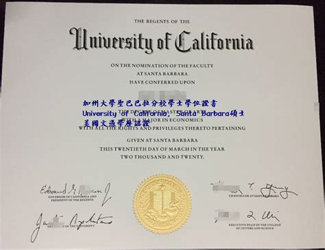【ucsb学位认证】《加州大学圣巴巴拉分校毕业证》《ucsb毕业证成绩单》买wes认证 蓝玫留学机构