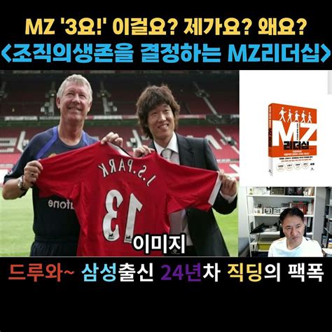 마이크로소프트가 다시 살아난 이유 Youtube