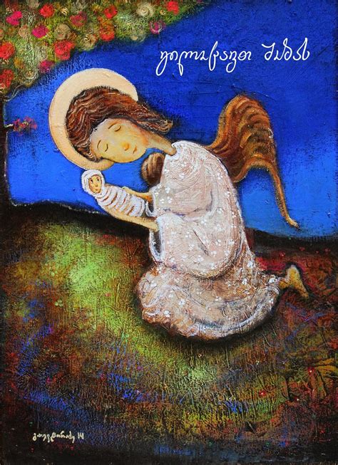 Sofia გილოცავთ ქრისტეს შობის ბრწყინვალე დღესასწაულს 🌟 ️ Facebook