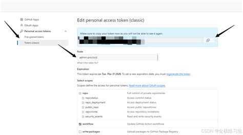 基于github Actions实现前端cicd持续集成与部署github Cicd Csdn博客