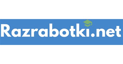 План конспект по Физическо възпитание и спорт Тема Щафетнии игри 2 Razrabotki