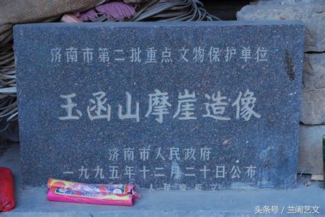 外伸出來的石台雕刻了百尊佛像佛像有北魏遺風 十年浩劫慘遭破壞 每日頭條
