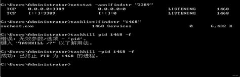 占用端口及解决windows系统本地端口被占用的问题 window 端口占用 csdn博客