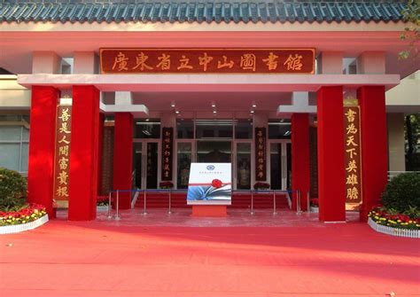 中国十大图书馆排名图册 360百科