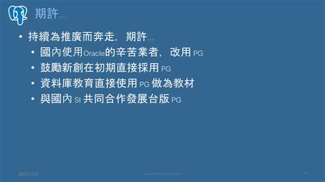 Postgresql Ecosystem Pptx Databases Computer Software And Applications