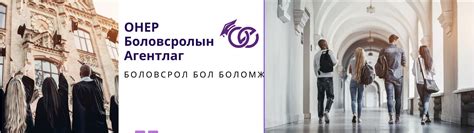 Дүрслэх урлагийн академи Added Дүрслэх урлагийн академи