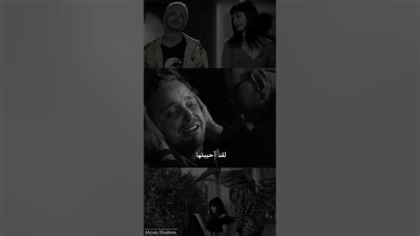 احببتها أكثر من أي شيء 💔 ادت جيسي بينكمان حزين جيسي بينكمان و والتر