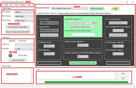 认识 i MX RT通过 Serial Downloader 方式下载固件 大大通 简体站