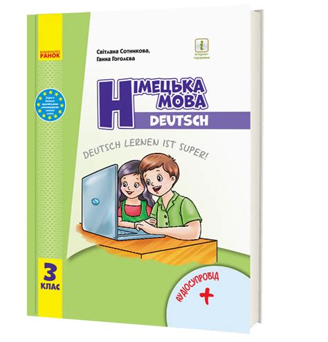 Математика 5 клас