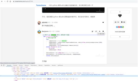 Github Benjamin Benjamin · Github