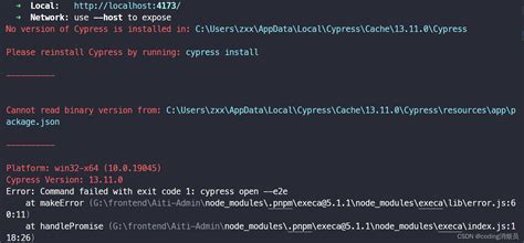 解决安装cypress报错:no Version Of Cypress Is Installed Inxxxx,please 解决安装cypress报错:no Version Of Cypress Is Installed Inxxxx,please