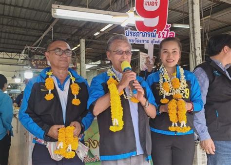 ประวัติ มาดามเปิ้ล ประภาภรณ์ เชยวัดเกาะ อดีตผู้สมัคร สส หญิงเก่งแห่งสุโขทัย