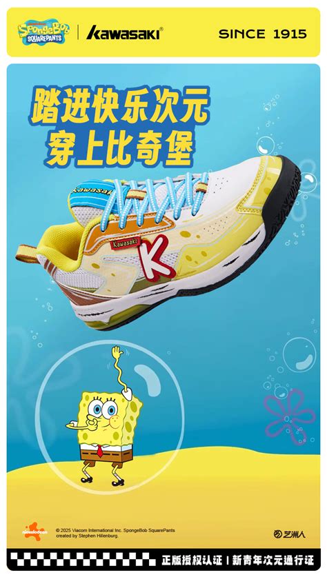 Kawasaki Spongebob Badminton Shoes Womens And Mens Professional