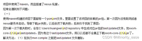 全面分析总结解决could Not Transfer Artifact Orgapachemavenplugins等此类问题的方法 Csdn博客
