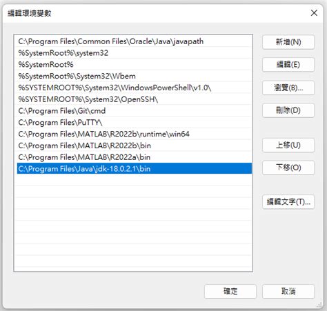 設定Java開發環境及程式簡介 iT 邦幫忙 一起幫忙解決難題拯救 IT 人的一天