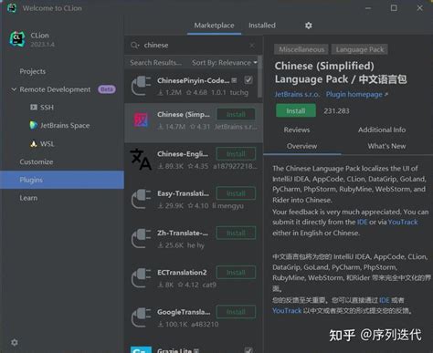 嵌入式开发 使用clion Ide进行 Arduino Esp32 开发 知乎