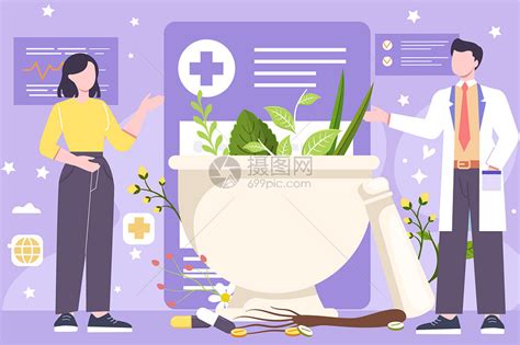 中国医师节中草药扁平插画插画图片下载 正版图片402432122 摄图网
