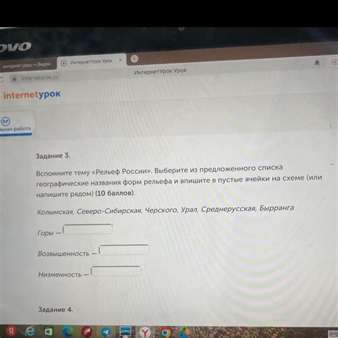 помогите пожалуйста Школьные Знания Com