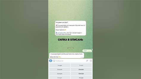 як зробити красивий шрифт Youtube