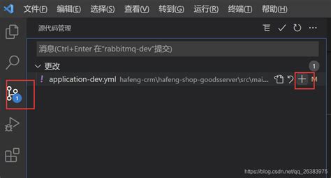 使用vscode中使用git提交代码到gitLab 源码巴士