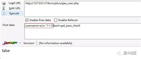 74cms 36 前台sql注入python脚本小练习 知乎