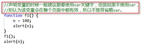 JavaScript基础 小事好 博客园