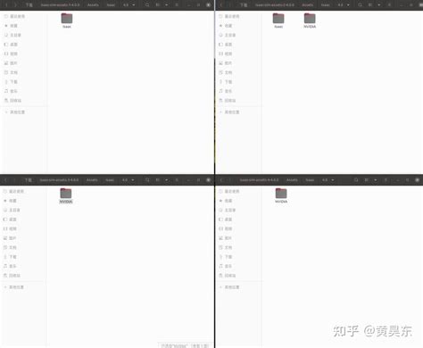 Isaaclab 使用（一）：安装与配置 知乎