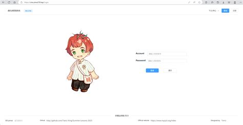 Ubuntu 部署 Gin Vue 前后端分离项目 惜寞的无人小间