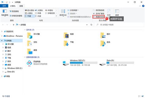 隐藏文件夹怎么显示，只需1分钟，快速学会怎么看隐藏的文件夹 Csdn博客