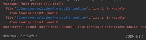 使用jieba和snownlp工具包解决文本摘要问题snownlp安装 Csdn博客 使用jieba和snownlp工具包解决文本摘要问题snownlp安装 Csdn博客