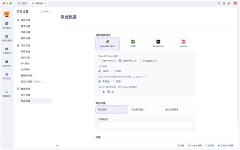 postman 批量导出接口：如何快速备份你的 api