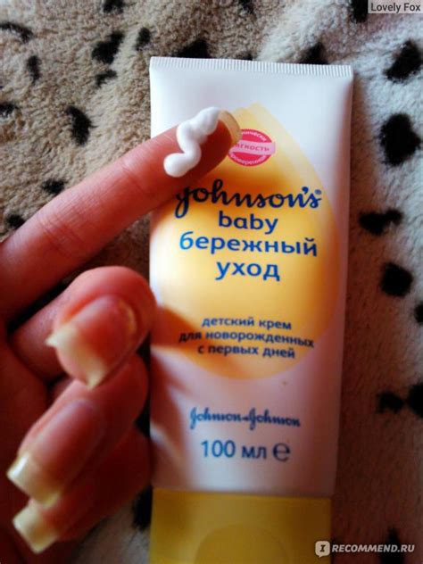 Детский крем Johnson's baby Бережный уход для новорожденных с первых ...