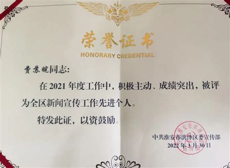 喜报！洪泽法院又双叒叕获奖啦！澎湃号·政务澎湃新闻 The Paper