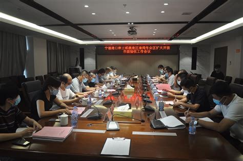宁德港口岸三都澳港区漳湾作业区扩大开放通过市级验收 宁德港务集团有限公司